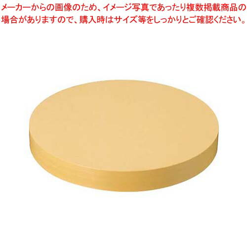 商品の仕様●外寸(mm)：φ350 ●重量:4.3kg●板厚/厚み：50●材質：プラスチック ●抗菌：○●耐熱・耐冷温度：70℃■● 耐熱：70℃※商品画像はイメージです。複数掲載写真も、商品は単品販売です。予めご了承下さい。※商品の外観写...