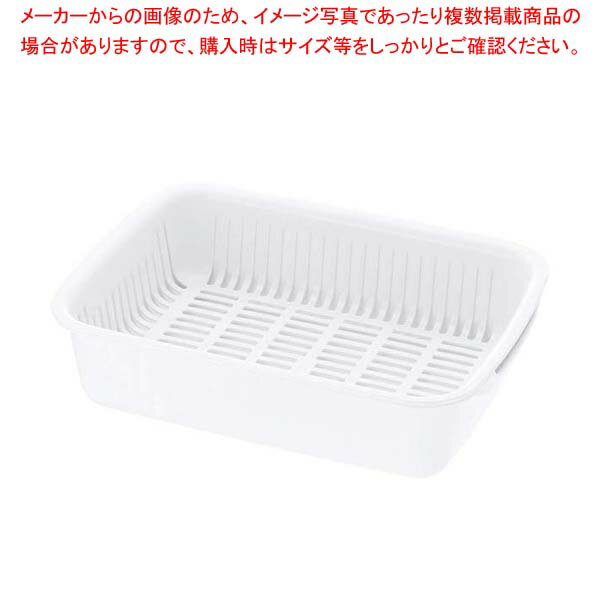 商品の仕様●外寸(mm)：350×260×H92 ●重量:460g●材質：ポリプロピレン ●抗菌：○●製造国：日本※商品画像はイメージです。複数掲載写真も、商品は単品販売です。予めご了承下さい。※商品の外観写真は、製造時期により、実物とは細...