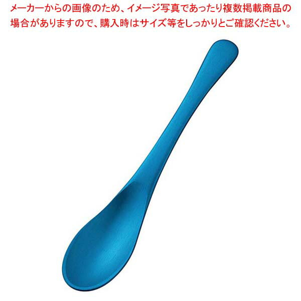 商品の仕様●外寸(mm)：全長：145 ●材質：アルミニウム ●表面加工：硫酸アルマイト加工■● アルミ製の軽さとカラフルさを生かしたカトラリー● アルミの特性である高い熱伝導率を活かし、手の温もりを伝えることで固いものや冷たいものもより食...