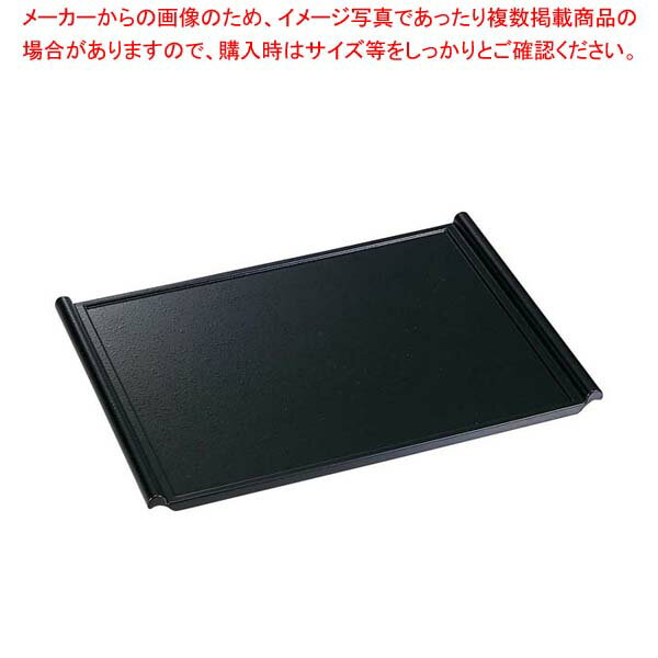商品の仕様●外寸(mm)：395×276×H23 ●重量:568g●材質：ABS樹脂 ●製造国：日本■● すべり止め加工品。傷が目立ちにくいタタキ塗。※商品画像はイメージです。複数掲載写真も、商品は単品販売です。予めご了承下さい。※商品の外...