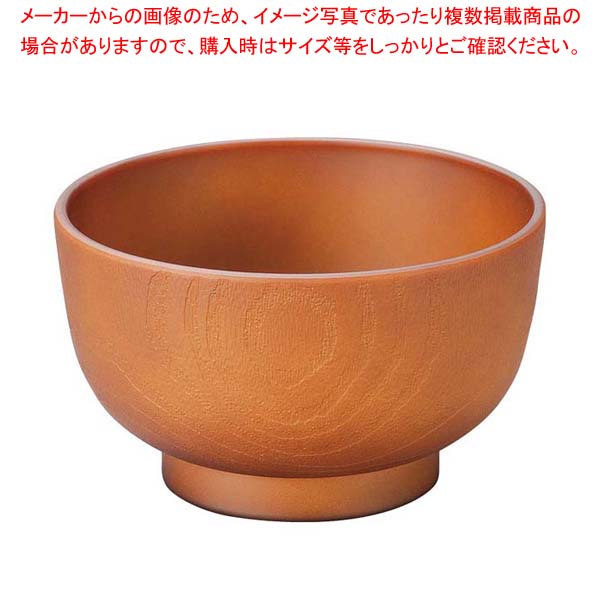 商品の仕様●外寸(mm)：φ108×H64 ●重量:88g●材質：PET樹脂 ●製造国：日本■● 木調な雰囲気の商品。※商品画像はイメージです。複数掲載写真も、商品は単品販売です。予めご了承下さい。※商品の外観写真は、製造時期により、実物と...