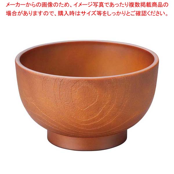 商品の仕様●外寸(mm)：φ147×H81 ●重量:168g●材質：PET樹脂 ●製造国：日本■● 木調な雰囲気の商品。※商品画像はイメージです。複数掲載写真も、商品は単品販売です。予めご了承下さい。※商品の外観写真は、製造時期により、実物...