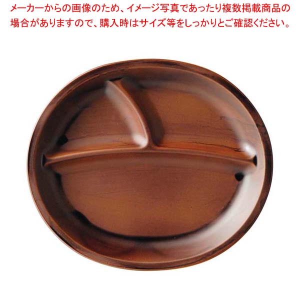商品の仕様●外寸(mm)：225×194×H21 ●重量:164g●材質：PET樹脂 ●製造国：日本■● 木彫な雰囲気、木目を刷毛で施した商品。※商品画像はイメージです。複数掲載写真も、商品は単品販売です。予めご了承下さい。※商品の外観写真...