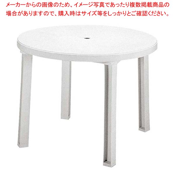 商品の仕様●外寸(mm)：φ1000×H720 ●重量:5.1kg●材質：ポリプロピレン ■● パラソル穴径：φ40● パラソル穴有りタイプ※商品画像はイメージです。複数掲載写真も、商品は単品販売です。予めご了承下さい。※商品の外観写真は、...