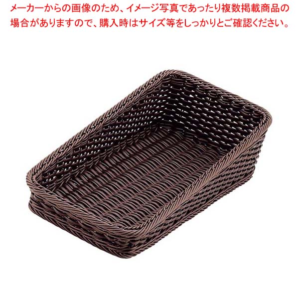 商品の仕様●外寸(mm)：400×200×H100(50) ●材質：ポリプロピレン ステンレスワイヤー ●洗浄機：○●耐熱・耐冷温度：120℃■● 洗えるバスケット！籐のような手編みのぬくもり、柔らかいのに丈夫なしっかり形状。生鮮、鮮魚、青...