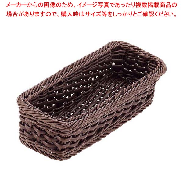 商品の仕様●外寸(mm)：100×280×H55 ●材質：ポリプロピレン ●洗浄機：○●耐熱・耐冷温度：120℃■● 洗えるバスケット！籐のような手編みのぬくもり、柔らかいのに丈夫なしっかり形状。生鮮、鮮魚、青果、精肉、ベーカリー等さまざま...