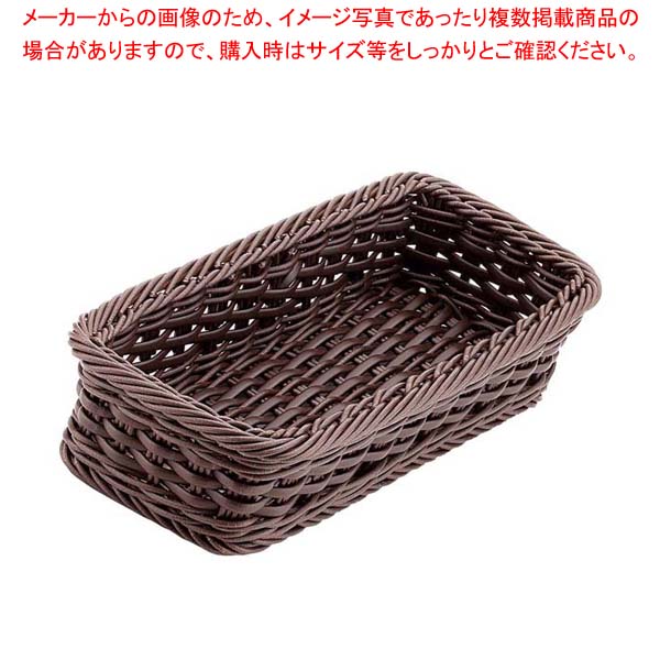 商品の仕様●外寸(mm)：115×280×H55 ●材質：ポリプロピレン ●洗浄機：○●耐熱・耐冷温度：120℃■● 洗えるバスケット！籐のような手編みのぬくもり、柔らかいのに丈夫なしっかり形状。生鮮、鮮魚、青果、精肉、ベーカリー等さまざま...