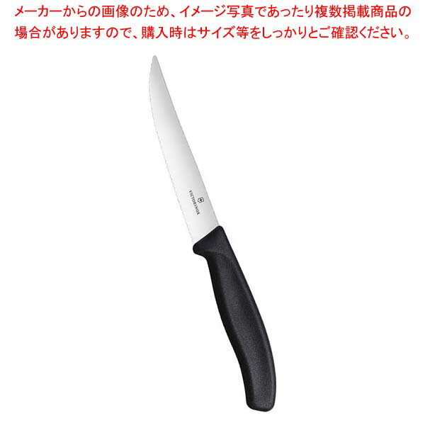 商品の仕様●外寸(mm)：全長：233 ●重量:36g●板厚/厚み：背:1.2●材質：刃部：ステンレススチール ハンドル：ポリプロピレン ●耐熱・耐冷温度：100度●刃渡り：12cm■● ビクトリノックスは、1884年の創業一世紀以上の伝統...