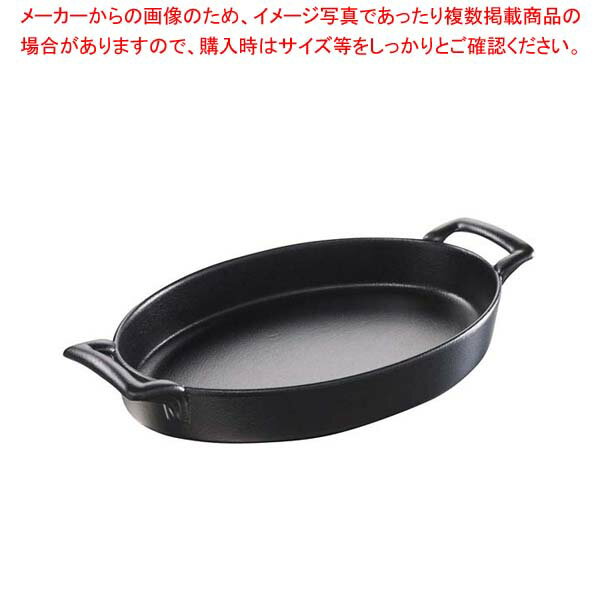 商品の仕様●外寸(mm)：280×190×H45 ●容量:1000ml●材質：耐熱磁器 ●オーブン：○●レンジ：○●洗浄機：○■● 直火にはかけられません。※商品画像はイメージです。複数掲載写真も、商品は単品販売です。予めご了承下さい。※商...