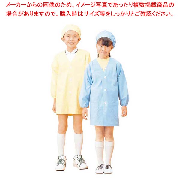 商品の仕様●外寸(mm)：着丈70×肩巾40×胸囲90×袖丈44(cm) ●材質：ポリエステル65% 綿35% ブロード※商品画像はイメージです。複数掲載写真も、商品は単品販売です。予めご了承下さい。※商品の外観写真は、製造時期により、実物...