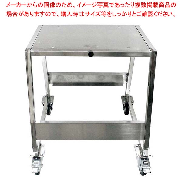 商品の仕様●外寸(mm)：670×650×H700 天板：615×445 ●重量:10kg●材質： ■● 前輪ストッパー付きキャスター2個、後輪固定キャスター2個。● 専用スタンドを使用すれば、使用時の前へのズレ込みを防ぐ事ができます。※商...