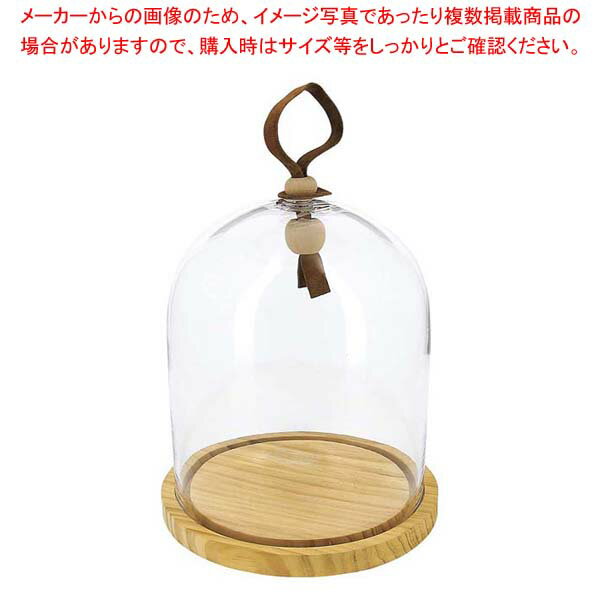 商品の仕様●外寸(mm)：高さ：240 最大直径：200 ●重量:1.042kg●材質：ガラス、オーク ■●ガラスドームと木製プレートのセット。※商品画像はイメージです。複数掲載写真も、商品は単品販売です。予めご了承下さい。※商品の外観写真...