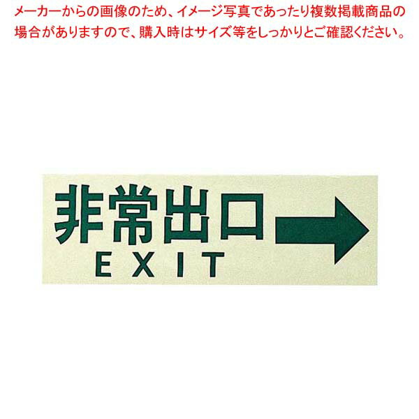 商品の仕様●外寸(mm)：縦：300 横：100 厚：1●重量:46.5g●材質：ABS樹脂 ●表面加工：反射シート●製造国：日本■● 暗いところで使用しても、少しでも光があれば反射して、はっきりと認識できます。● テープ付きのため、取付が...
