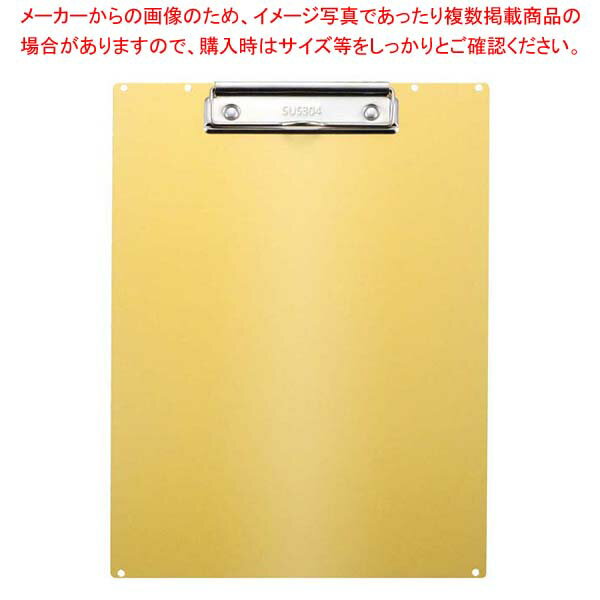 商品の仕様●外寸(mm)：320×235×H10 サイズ:A4　タテ型 ●重量:335g●板厚/厚み：1.5●材質：本体：アルミ クリップ：ステンレス ■● 1.5mm厚の丈夫なアルミ板● クリップパーツにはサビにくいSUS304※商品画像...