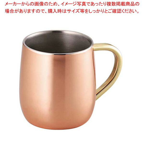 商品の仕様●外寸(mm)：φ70(110)×H85 ●容量:250cc●材質：銅※商品画像はイメージです。複数掲載写真も、商品は単品販売です。予めご了承下さい。※商品の外観写真は、製造時期により、実物とは細部が異なる場合がございます。予めご...