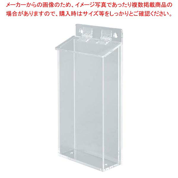 商品の仕様●外寸(mm)：幅130×奥行58×高さ270●重量：485g●材質：アクリル●製造国：中国■●透明度の高いアクリルを使用した壁掛け用パンフレットケース。●フタ付きで、ホコリなどからパンフレットを守ります。※商品画像はイメージです...