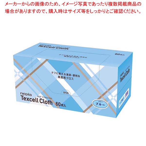 商品の仕様●外寸(mm)：300×600 ●材質：天然パルプ+不織布■●60枚入り●天然の木材パルプとその構造が、水分や油分汚れを内部にしっかりと吸い込み逃がしません。優れた乾きの早さで衛生的です。※商品画像はイメージです。複数掲載写真も、...