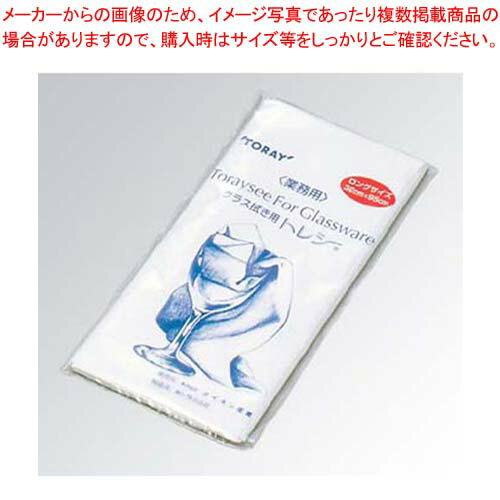 商品の仕様●外寸(mm)：320×950 ●材質：ポリエステル100% ■● ミクロのゴミや、ケバはもちろん、油性の汚れや指紋跡も残しません。● 洗濯するだけで性能回復。経済的です。● 足付のグラスや背の高いグラスはロングサイズを使いますと...