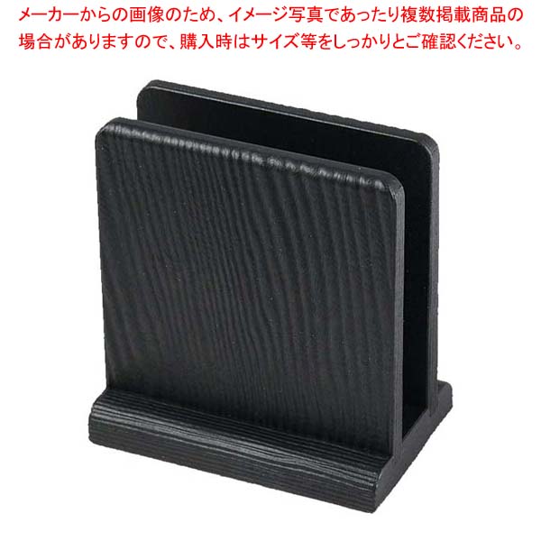 商品の仕様●外寸(mm)：70×110×H120 ●内寸(mm)：ホールド幅：23●材質：樹脂●洗浄機：○■●洗浄可能な為、清潔的に使用が可能です。※商品画像はイメージです。複数掲載写真も、商品は単品販売です。予めご了承下さい。※商品の外観...