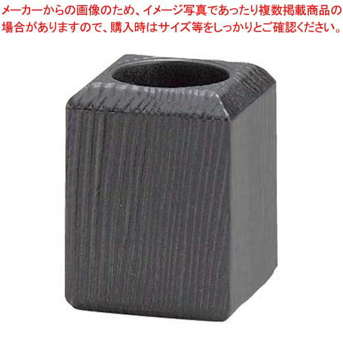 商品の仕様●外寸(mm)：45×45×H60 ●材質：フェノール樹脂●洗浄機：○■●洗浄可能な為、清潔にご使用できます。※商品画像はイメージです。複数掲載写真も、商品は単品販売です。予めご了承下さい。※商品の外観写真は、製造時期により、実物...