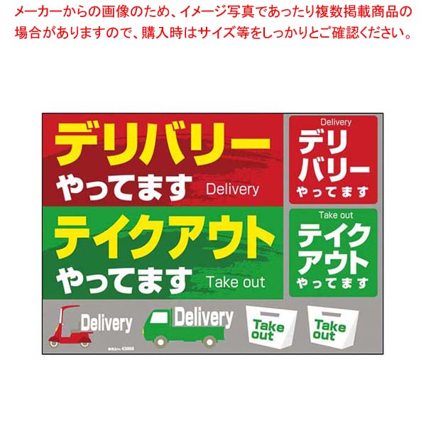 商品の仕様●外寸(mm)：420×297●重量：37g●材質：ゲルポリ ●製造国：日本※商品画像はイメージです。複数掲載写真も、商品は単品販売です。予めご了承下さい。※商品の外観写真は、製造時期により、実物とは細部が異なる場合がございます。...