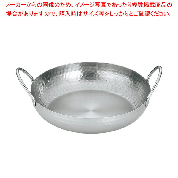 商品の仕様●外寸(mm):(ハンドル含まない)外径/φ240×高さ/50、(ハンドル含む)全長/90●重量:708g●材質:ST.ST※商品画像はイメージです。複数掲載写真も、商品は単品販売です。予めご了承下さい。※商品の外観写真は、製造時...