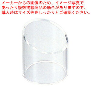 商品の仕様●外寸(mm):φ55×H60●重量:32g●材質:アクリル※商品画像はイメージです。複数掲載写真も、商品は単品販売です。予めご了承下さい。※商品の外観写真は、製造時期により、実物とは細部が異なる場合がございます。予めご了承下さい...