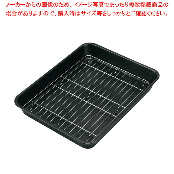 商品の仕様●外寸(mm):325×260×H40●材質:18-8ステンレス、アミ/18-8ステンレス●表面加工:全面フッ素加工※商品画像はイメージです。複数掲載写真も、商品は単品販売です。予めご了承下さい。※商品の外観写真は、製造時期により...