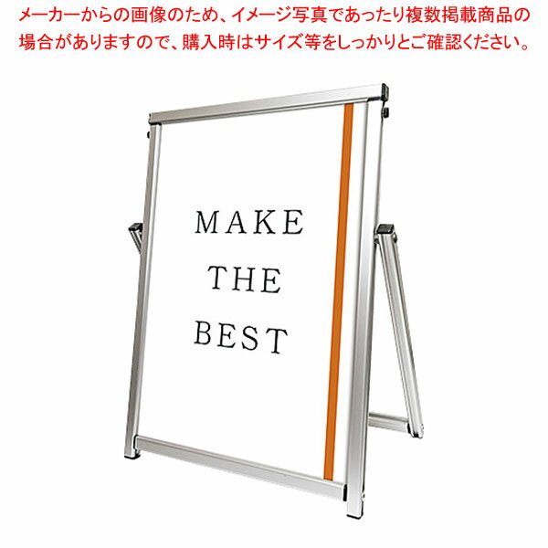 商品の仕様●外寸(mm):横幅/691×設置時高さ/880×奥行/440×収納時高さ/975×収納時厚み/24●重量(kg):5.7●材質:本体フレーム/アルミ押出し材・アルマイト仕上(シルバー)、表面カバー/アクリル 透明1.5mm厚、面...