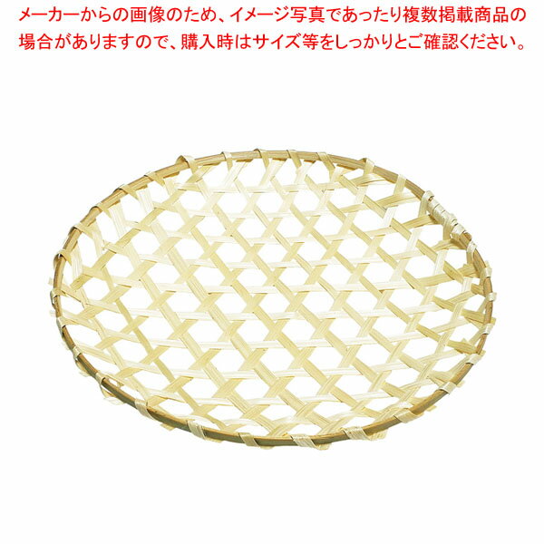 商品の仕様●外寸(mm):φ180×高さH15●材質:竹●お皿にもパッケージにもお使いいただける便利なザルです●お使いいただきやすいお手頃価格です※商品画像はイメージです。複数掲載写真も、商品は単品販売です。予めご了承下さい。※商品の外観写...