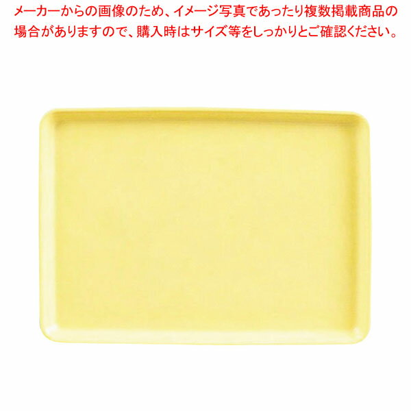 商品の仕様●外寸(mm):325×235×18●重量(g):190●材質:FRP樹脂●洗浄機:可●軽くて丈夫なトレイです●優れた耐熱性 消毒保管庫使用可能です●優れた耐久性 食器洗浄機使用可能です●塩素漂白も可能です●業務用トレイとして全国...
