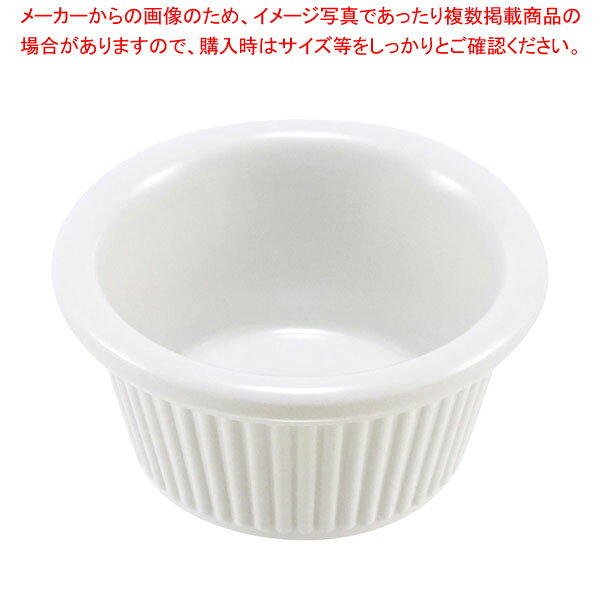 商品の仕様●外寸(mm):φ65×H38●容量(ml):43●材質:メラミン●メラミン:耐熱性、対衝撃性に優れています。※商品画像はイメージです。複数掲載写真も、商品は単品販売です。予めご了承下さい。※商品の外観写真は、製造時期により、実物...