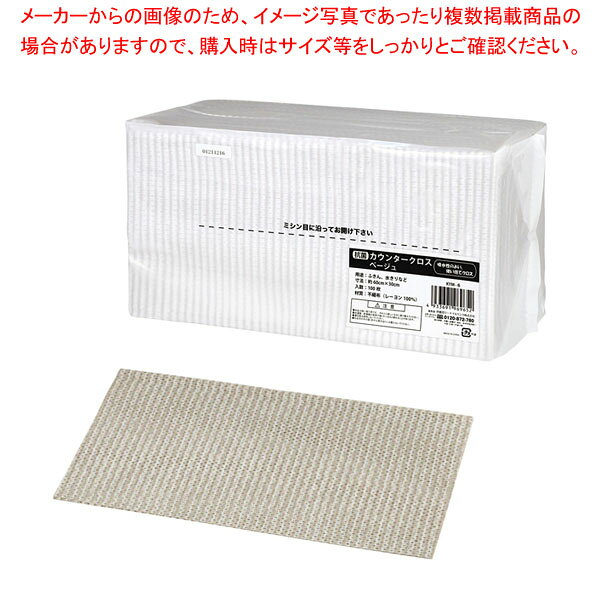 商品の仕様●外寸(mm):シートサイズ/300×600●重量(g):9●材質:レーヨン100%●インテリアになじむ自然な色合い。●吸水性に優れたレーヨン100%素材。※商品画像はイメージです。複数掲載写真も、商品は単品販売です。予めご了承下...