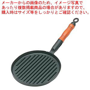 商品の仕様●材質：鉄鋳物●サイズ：外寸（mm） 深さ（mm） 柄長（mm） 255×235×20 235●頁：0404●品番：08※商品画像はイメージです。複数掲載写真も、商品は単品販売です。予めご了承下さい。※商品の外観写真は、製造時期に...