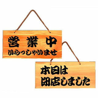 商品の仕様●サイズ：400×190●頁：1065●品番：10※商品画像はイメージです。複数掲載写真も、商品は単品販売です。予めご了承下さい。※商品の外観写真は、製造時期により、実物とは細部が異なる場合がございます。予めご了承下さい。→単品で...