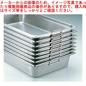 商品の仕様●サイズ：外寸（mm） 板厚（mm） 容量（リットル） 530×328 0.8 20.4●頁：0446●品番：02※商品画像はイメージです。複数掲載写真も、商品は単品販売です。予めご了承下さい。※商品の外観写真は、製造時期により、...
