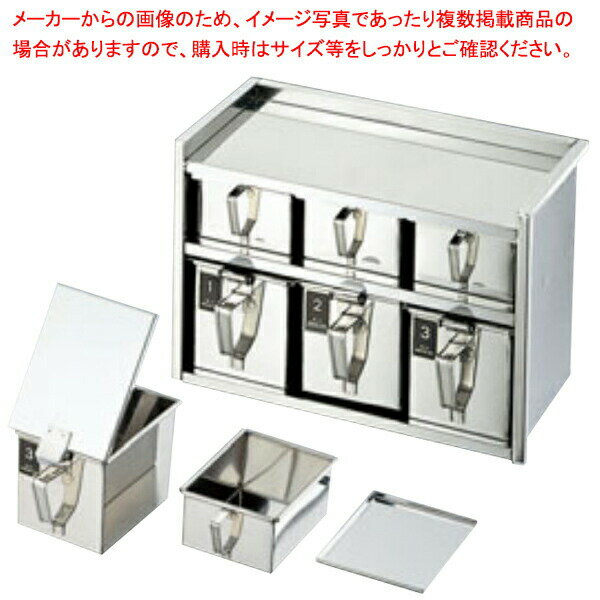 商品の仕様●材質：18-8ステンレス●サイズ：外寸（mm） 高さ（mm） 130×100× 60●頁：0454●品番：08※商品画像はイメージです。複数掲載写真も、商品は単品販売です。予めご了承下さい。※商品の外観写真は、製造時期により、実...