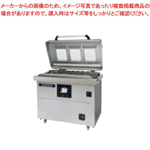 商品特徴 卓上型では入らない大きな包装物や、小袋の大量パックに最適!! 連続量産型特徴 ・ダブルチャンバー方式で、生産効率を大幅アップ。 ・シール線は、各チャンバーに前後2本、大小さまざまな包装物を大量パック。 ・高耐久性、錆・汚れに強く、...