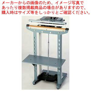 商品特徴 スタンドシーラーは袋の両端を持ち、足でシールをするので溶着面が綺麗にシールが出来ます。 また、重い物でも台の上に置いてシールをするので無理な体勢を取る事なく簡単に溶着出来ます。 ライスタイプ　インパルス式 ■受テーブル上下移動可能...