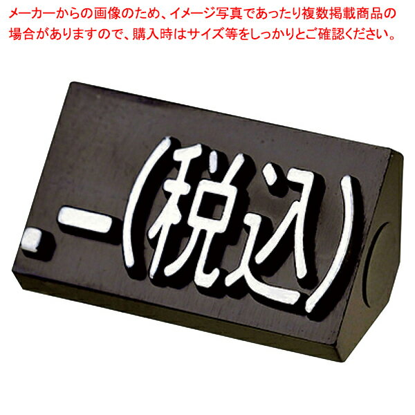 商品の仕様●セット内容：税込×各20●素材：樹脂●サイズ：チップ：W0.3×H0.5cm　(ジョイント部約0.2cm)※商品画像はイメージです。複数掲載写真も、商品は単品販売です。予めご了承下さい。※商品の外観写真は、製造時期により、実物と...