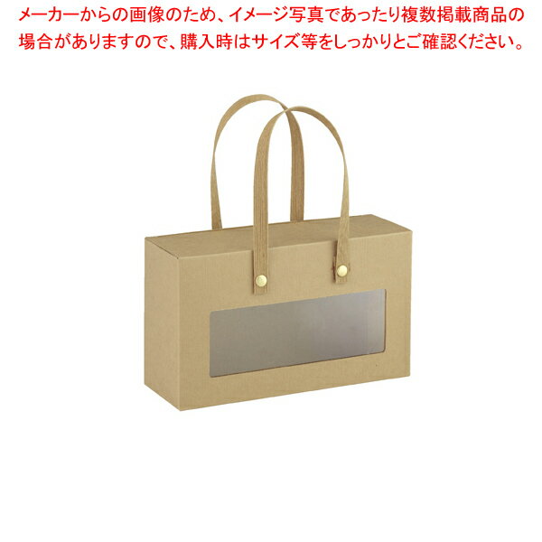 商品の仕様●入数:10枚●素材:薄型ダンボール、窓/PETフィルム●サイズ:21×7×12.5cm●窓:16×5.5cm●厚み:約0.9mm●※使用例の食品などは販売していません。●中身が見える、伝わる。贈りたくなる。ナチュラルギフト。 つ...