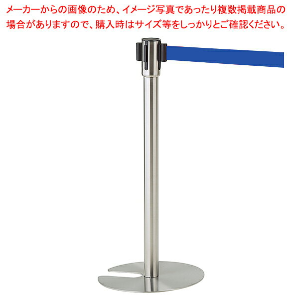 商品の仕様●入数：1●素材:本体/ステンレス ベルト:ポリエステル●サイズ:本体:ベース直径36×H91(ベルト) H90(ロープ)cm●サブサイズ:ベルトリールヘッド部:直径6.8×H12cm ベルト:L200cm ロープヘッド部:直径1...