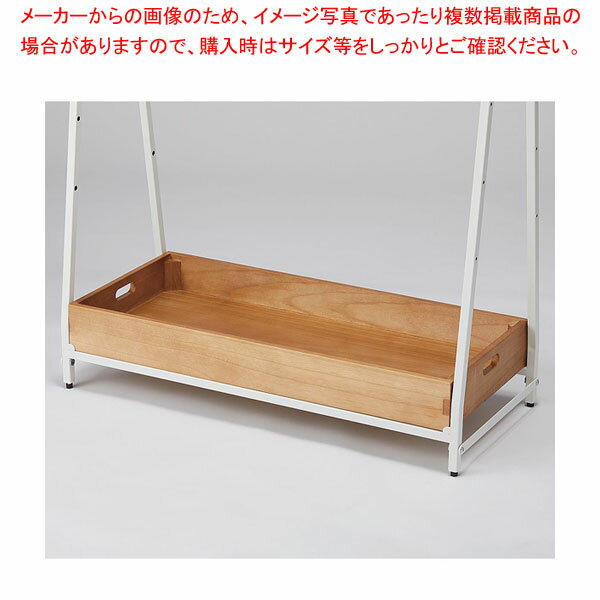 商品の仕様●マルシェ簡易フレームWH用底ブラウントレー●素材:棚:天然木(桐材) ツヤ消しラッカー塗装仕上げ●サイズ:棚:幅90×奥行40×高さ11cm●内寸:幅86.8×奥行37×高さ9cm●耐荷重:30kg●【ご注意ください!古材・天然...