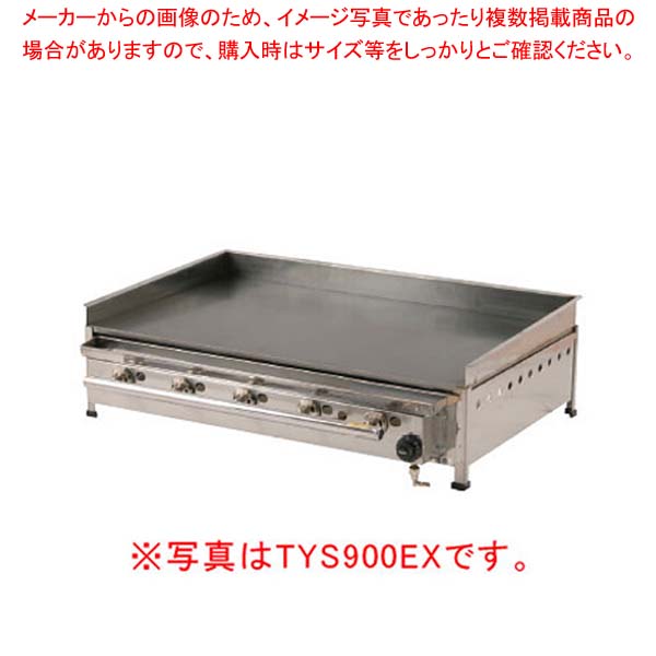 商品の仕様外形寸法：開口（w）1214×奥行（D）564×高さ（H）270ガス消費量：プパン(kw)16.12 ガス接続口：プパン9.5 バーナー：7本鉄板寸法：12×1200×550上記奥行寸法はガス管を含みません。ガス管寸法は140です...