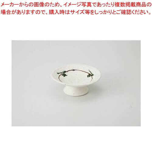 商品の仕様●マット釉織部流 高台皿●13.8×5cm●1個※商品画像はイメージです。複数掲載写真も、商品は単品販売です。予めご了承下さい。※商品の外観写真は、製造時期により、実物とは細部が異なる場合がございます。予めご了承下さい。※色違い、...