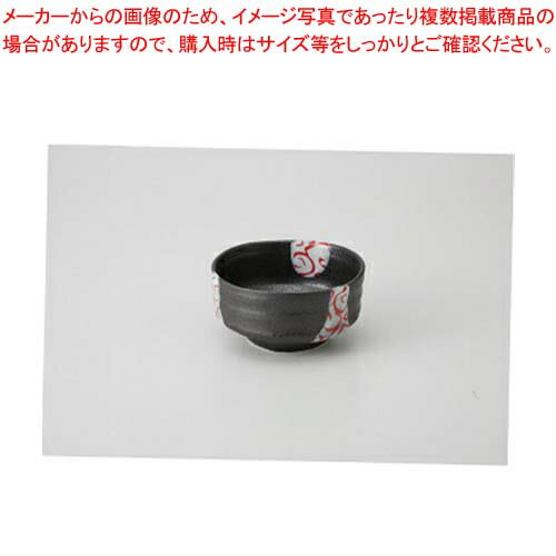 商品の仕様●赤渦紋 中画中鉢●11.2×5.6cm●1個※商品画像はイメージです。複数掲載写真も、商品は単品販売です。予めご了承下さい。※商品の外観写真は、製造時期により、実物とは細部が異なる場合がございます。予めご了承下さい。※色違い、寸...