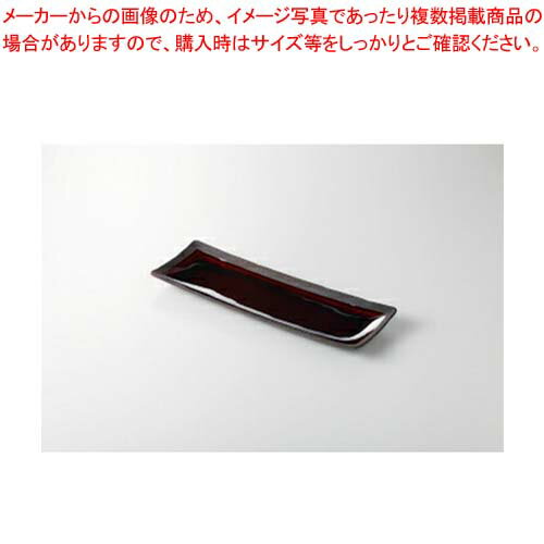 商品の仕様●アメ釉 11.0長皿●33.8×11.1×2.5cm●1個※商品画像はイメージです。複数掲載写真も、商品は単品販売です。予めご了承下さい。※商品の外観写真は、製造時期により、実物とは細部が異なる場合がございます。予めご了承下さい...