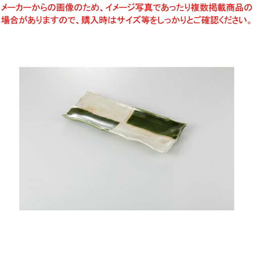 商品の仕様●オリベ市松 サンマ皿●30×12×2.5cm●1個※商品画像はイメージです。複数掲載写真も、商品は単品販売です。予めご了承下さい。※商品の外観写真は、製造時期により、実物とは細部が異なる場合がございます。予めご了承下さい。※色違...