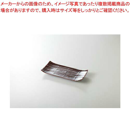 商品の仕様●長径(cm):20.5●短径(cm):9●高さ(cm):2.7※商品画像はイメージです。複数掲載写真も、商品は単品販売です。予めご了承下さい。※商品の外観写真は、製造時期により、実物とは細部が異なる場合がございます。予めご了承下...