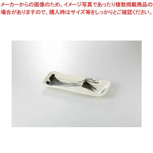 商品の仕様●黒刷毛石目 焼物皿●33×13.3×3.5cm●1個※商品画像はイメージです。複数掲載写真も、商品は単品販売です。予めご了承下さい。※商品の外観写真は、製造時期により、実物とは細部が異なる場合がございます。予めご了承下さい。※色...